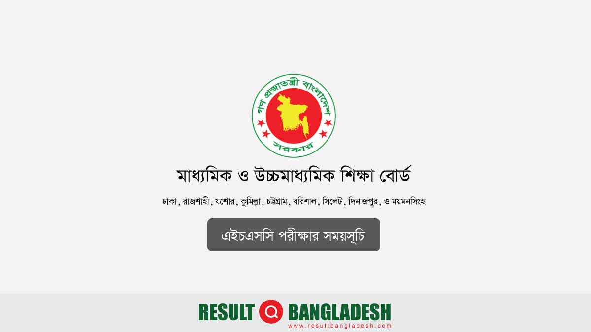 HSC Routine 2026 – Full Exam Schedule, PDF Download & Practical Date